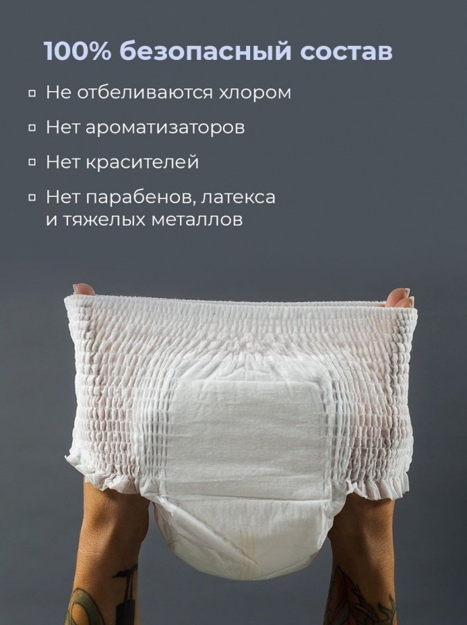 Детские подгузники-трусики FANCY RABBIT - XL (12-22 кг) купить недорого ...